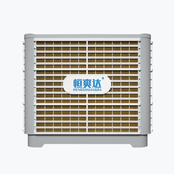 HSD - 23D Bottom Outlet Evaporative Air Cooler (23000 AirVolume ...