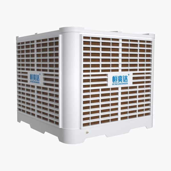 HSD - 30D Bottom Outlet Evaporative Air Cooler (30000 AirVolume ...